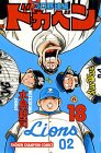 水島 新司【商品状態など】カバーに傷みあり。 中古品のため商品は多少の日焼け・キズ・使用感がございます。画像はイメージです。記載がない限り帯・特典などは付属致しません。プロダクト、ダウンロードコードは使用できません。万が一、品質不備があった...