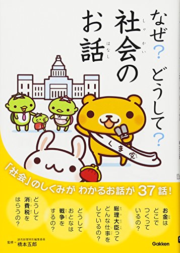 【商品状態など】カバーに傷みあり。 中古品のため商品は多少の日焼け・キズ・使用感がございます。画像はイメージです。記載がない限り帯・特典などは付属致しません。プロダクト、ダウンロードコードは使用できません。万が一、品質不備があった場合は返金...