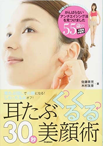 佐藤青児／木村友泉【商品状態など】中古品のため商品は多少の日焼け・キズ・使用感がございます。画像はイメージです。記載がない限り帯・特典などは付属致しません。プロダクト、ダウンロードコードは使用できません。万が一、品質不備があった場合は返金対...