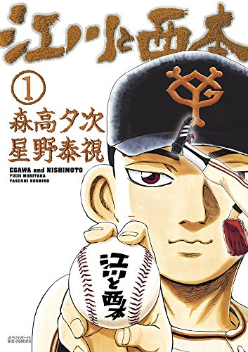 森高 夕次【商品状態など】中古品のため商品は多少の日焼け・キズ・使用感がございます。画像はイメージです。記載がない限り帯・特典などは付属致しません。プロダクト、ダウンロードコードは使用できません。万が一、品質不備があった場合は返金対応致しま...