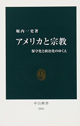 堀内 一史【商品状態など】カバーに傷みあり。 中古品のため商品は多少の日焼け・キズ・使用感がございます。画像はイメージです。記載がない限り帯・特典などは付属致しません。プロダクト、ダウンロードコードは使用できません。万が一、品質不備があった...