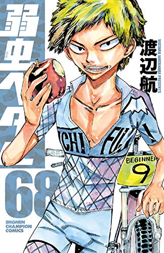 渡辺航【商品状態など】中古品のため商品は多少の日焼け・キズ・使用感がございます。画像はイメージです。記載がない限り帯・特典などは付属致しません。プロダクト、ダウンロードコードは使用できません。万が一、品質不備があった場合は返金対応致します。...