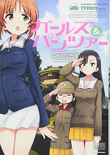 アンソロジー【商品状態など】カバーに傷みあり。 中古品のため商品は多少の日焼け・キズ・使用感がございます。画像はイメージです。記載がない限り帯・特典などは付属致しません。プロダクト、ダウンロードコードは使用できません。万が一、品質不備があっ...