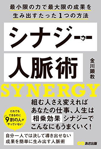 金川顕教【商品状態など】中古品のため商品は多少の日焼け・キズ・使用感がございます。画像はイメージです。記載がない限り帯・特典などは付属致しません。プロダクト、ダウンロードコードは使用できません。万が一、品質不備があった場合は返金対応致します...