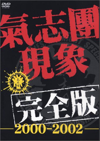 【商品状態など】ジャケット傷みあり。 中古品のため商品は多少のキズ・使用感がございます。画像はイメージです。記載がない限り帯・特典などは付属致しません。デジタルコピー、ダウンロード等は使用できません。万が一、品質不備があった場合は返金対応致...