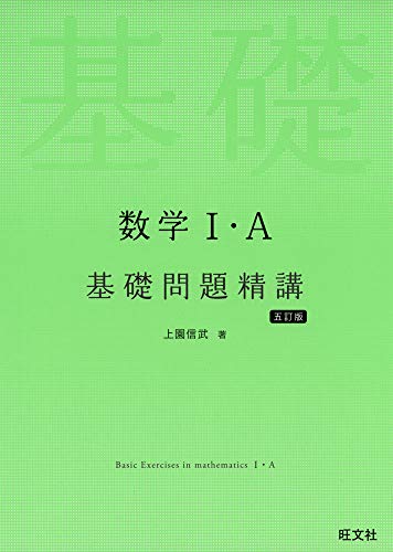 上園信武【商品状態など】カバーに傷みあり。 中古品のため商品は多少の日焼け・キズ・使用感がございます。画像はイメージです。記載がない限り帯・特典などは付属致しません。プロダクト、ダウンロードコードは使用できません。万が一、品質不備があった場...
