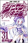 武井 宏之【商品状態など】目立つ日焼けあり。 中古品のため商品は多少の日焼け・キズ・使用感がございます。画像はイメージです。記載がない限り帯・特典などは付属致しません。プロダクト、ダウンロードコードは使用できません。万が一、品質不備があった...