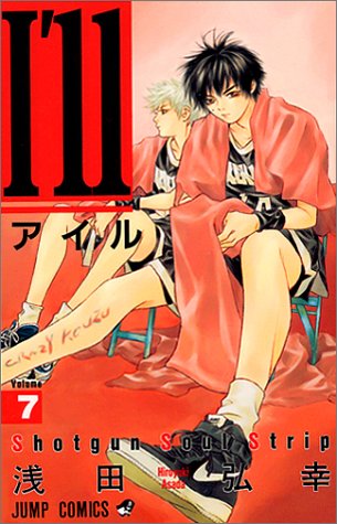 浅田 弘幸【商品状態など】カバーに傷みあり。 シミあり。 中古品のため商品は多少の日焼け・キズ・使用感がございます。画像はイメージです。記載がない限り帯・特典などは付属致しません。プロダクト、ダウンロードコードは使用できません。万が一、品質...