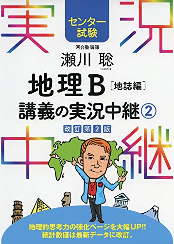 瀬川 聡【商品状態など】中古品のため商品は多少の日焼け・キズ・使用感がございます。画像はイメージです。記載がない限り帯・特典などは付属致しません。プロダクト、ダウンロードコードは使用できません。万が一、品質不備があった場合は返金対応致します...