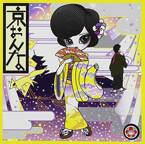 平山みき形式：CD【商品状態など】中古品のため商品は多少のキズ・使用感がございます。画像はイメージです。記載がない限り帯・初回特典やメーカー特典などは付属致しません。プロダクト、ダウンロードコードは使用できません。万が一、品質不備があった場...