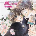 ドラマCD／櫻井孝宏／花田光／伊藤健太郎／神奈延年／谷山紀章／千葉一伸形式：CD【商品状態など】中古品のため商品は多少のキズ・使用感がございます。画像はイメージです。記載がない限り帯・初回特典やメーカー特典などは付属致しません。プロダクト、...