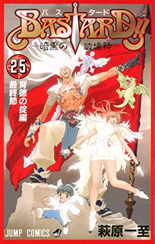 萩原 一至【商品状態など】中古品のため商品は多少の日焼け・キズ・使用感がございます。画像はイメージです。記載がない限り帯・特典などは付属致しません。プロダクト、ダウンロードコードは使用できません。万が一、品質不備があった場合は返金対応致しま...