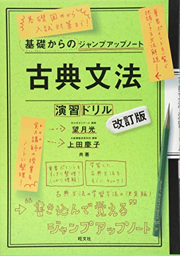 望月 光／上田 慶子【商品状態など】中古品のため商品は多少の日焼け・キズ・使用感がございます。画像はイメージです。記載がない限り帯・特典などは付属致しません。プロダクト、ダウンロードコードは使用できません。万が一、品質不備があった場合は返金...