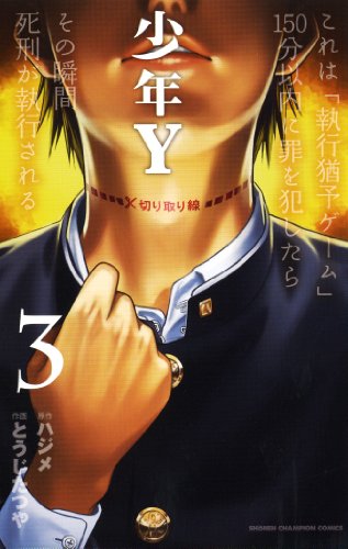 【商品状態など】中古品のため商品は多少の日焼け・キズ・使用感がございます。画像はイメージです。記載がない限り帯・特典などは付属致しません。プロダクト、ダウンロードコードは使用できません。万が一、品質不備があった場合は返金対応致します。(管理...