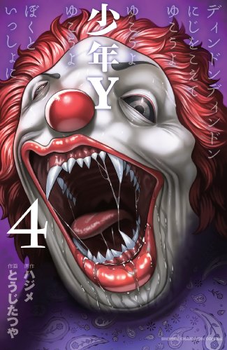 【商品状態など】中古品のため商品は多少の日焼け・キズ・使用感がございます。画像はイメージです。記載がない限り帯・特典などは付属致しません。プロダクト、ダウンロードコードは使用できません。万が一、品質不備があった場合は返金対応致します。(管理...