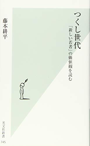 藤本 耕平【商品状態など】折れあり。 中古品のため商品は多少の日焼け・キズ・使用感がございます。画像はイメージです。記載がない限り帯・特典などは付属致しません。プロダクト、ダウンロードコードは使用できません。万が一、品質不備があった場合は返...