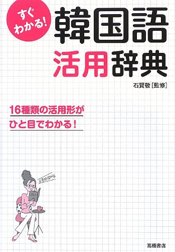 【商品状態など】カバーに傷みあり。 中古品のため商品は多少の日焼け・キズ・使用感がございます。画像はイメージです。記載がない限り帯・特典などは付属致しません。プロダクト、ダウンロードコードは使用できません。万が一、品質不備があった場合は返金...