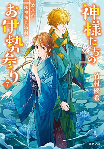 竹村 優希【商品状態など】中古品のため商品は多少の日焼け・キズ・使用感がございます。画像はイメージです。記載がない限り帯・特典などは付属致しません。プロダクト、ダウンロードコードは使用できません。万が一、品質不備があった場合は返金対応致しま...