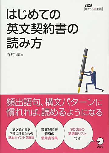寺村 淳【商品状態など】中古品のため商品は多少の日焼け・キズ・使用感がございます。画像はイメージです。記載がない限り帯・特典などは付属致しません。プロダクト、ダウンロードコードは使用できません。万が一、品質不備があった場合は返金対応致します...