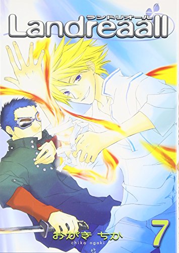 おがき ちか【商品状態など】中古品のため商品は多少の日焼け・キズ・使用感がございます。画像はイメージです。記載がない限り帯・特典などは付属致しません。プロダクト、ダウンロードコードは使用できません。万が一、品質不備があった場合は返金対応致し...