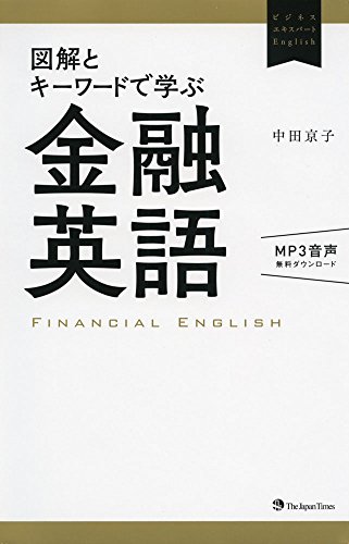 中田 京子【商品状態など】中古品のため商品は多少の日焼け・キズ・使用感がございます。画像はイメージです。記載がない限り帯・特典などは付属致しません。プロダクト、ダウンロードコードは使用できません。万が一、品質不備があった場合は返金対応致しま...
