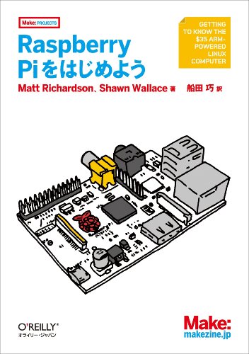マット・リチャ-ドソン／ショ-ン・P.ウォレス／船田巧【商品状態など】カバーに傷みあり。 中古品のため商品は多少の日焼け・キズ・使用感がございます。画像はイメージです。記載がない限り帯・特典などは付属致しません。プロダクト、ダウンロードコー...