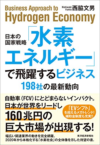 西脇 文男【商品状態など】シミあり。 折れあり。 カバーに傷みあり。 中古品のため商品は多少の日焼け・キズ・使用感がございます。画像はイメージです。記載がない限り帯・特典などは付属致しません。プロダクト、ダウンロードコードは使用できません。...