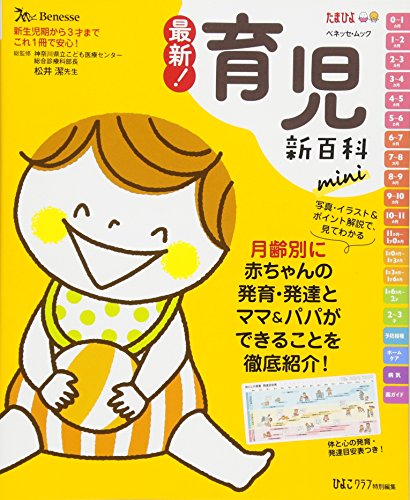 【商品状態など】カバーに傷みあり。 中古品のため商品は多少の日焼け・キズ・使用感がございます。画像はイメージです。記載がない限り帯・特典などは付属致しません。プロダクト、ダウンロードコードは使用できません。万が一、品質不備があった場合は返金...