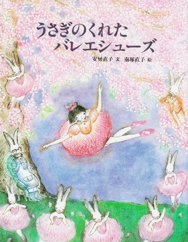 安房 直子【商品状態など】カバーに目立つ傷みあり。 中古品のため商品は多少の日焼け・キズ・使用感がございます。画像はイメージです。記載がない限り帯・特典などは付属致しません。プロダクト、ダウンロードコードは使用できません。万が一、品質不備が...