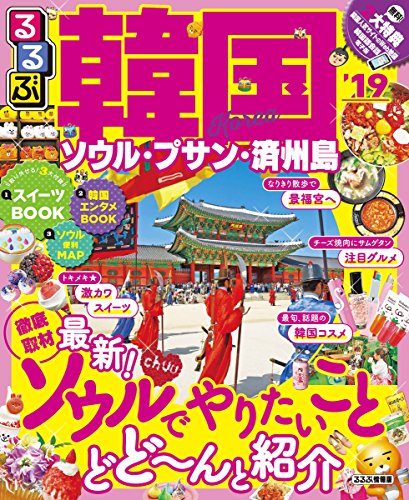 【商品状態など】折れあり。 カバーに傷みあり。 中古品のため商品は多少の日焼け・キズ・使用感がございます。画像はイメージです。記載がない限り帯・特典などは付属致しません。プロダクト、ダウンロードコードは使用できません。万が一、品質不備があっ...