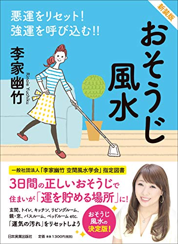 李家 幽竹【商品状態など】カバーに傷みあり。 中古品のため商品は多少の日焼け・キズ・使用感がございます。画像はイメージです。記載がない限り帯・特典などは付属致しません。プロダクト、ダウンロードコードは使用できません。万が一、品質不備があった...