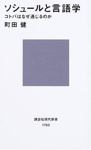 町田 健【商品状態など】中古品のため商品は多少の日焼け・キズ・使用感がございます。画像はイメージです。記載がない限り帯・特典などは付属致しません。プロダクト、ダウンロードコードは使用できません。万が一、品質不備があった場合は返金対応致します...