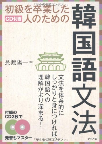 長渡 陽一【商品状態など】 折れあり。 カバーに傷みあり。 中古品のため商品は多少の日焼け・キズ・使用感がございます。画像はイメージです。記載がない限り帯・特典などは付属致しません。プロダクト、ダウンロードコードは使用できません。万が一、品...