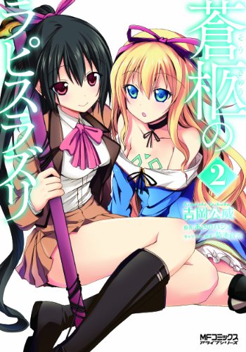 吉岡公威【商品状態など】目立つ日焼けあり。 中古品のため商品は多少の日焼け・キズ・使用感がございます。画像はイメージです。記載がない限り帯・特典などは付属致しません。プロダクト、ダウンロードコードは使用できません。万が一、品質不備があった場...