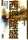 横山 まさみち【商品状態など】中古品のため商品は多少の日焼け・キズ・使用感がございます。画像はイメージです。記載がない限り帯・特典などは付属致しません。プロダクト、ダウンロードコードは使用できません。万が一、品質不備があった場合は返金対応致...