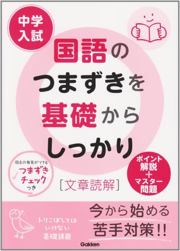 【商品状態など】カバーに傷みあり。 中古品のため商品は多少の日焼け・キズ・使用感がございます。画像はイメージです。記載がない限り帯・特典などは付属致しません。プロダクト、ダウンロードコードは使用できません。万が一、品質不備があった場合は返金...