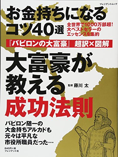 【商品状態など】中古品のため商品は多少の日焼け・キズ・使用感がございます。画像はイメージです。記載がない限り帯・特典などは付属致しません。プロダクト、ダウンロードコードは使用できません。万が一、品質不備があった場合は返金対応致します。(管理...