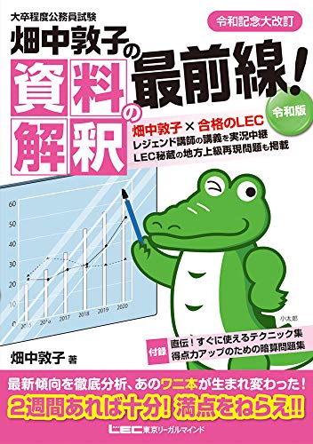 畑中 敦子【商品状態など】中古品のため商品は多少の日焼け・キズ・使用感がございます。画像はイメージです。記載がない限り帯・特典などは付属致しません。プロダクト、ダウンロードコードは使用できません。万が一、品質不備があった場合は返金対応致しま...