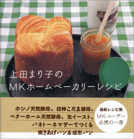 上田 まり子【商品状態など】中古品のため商品は多少の日焼け・キズ・使用感がございます。画像はイメージです。記載がない限り帯・特典などは付属致しません。プロダクト、ダウンロードコードは使用できません。万が一、品質不備があった場合は返金対応致し...
