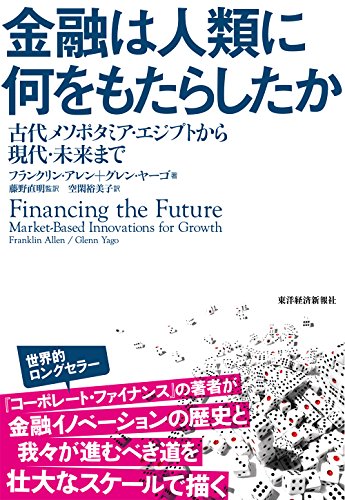 フランクリン・アレン／グレン・ヤーゴ【商品状態など】中古品のため商品は多少の日焼け・キズ・使用感がございます。画像はイメージです。記載がない限り帯・特典などは付属致しません。プロダクト、ダウンロードコードは使用できません。万が一、品質不備が...