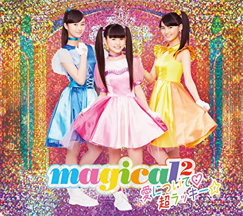 magical²形式：CD【商品状態など】中古品のため商品は多少のキズ・使用感がございます。画像はイメージです。記載がない限り帯・初回特典やメーカー特典などは付属致しません。プロダクト、ダウンロードコードは使用できません。万が一、...
