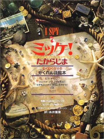 ジーン マルゾーロ【商品状態など】カバーがありません。中古品のため商品は多少の日焼け・キズ・使用感がございます。画像はイメージです。記載がない限り帯・特典などは付属致しません。プロダクト、ダウンロードコードは使用できません。万が一、品質不備...
