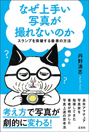 【商品状態など】中古品のため商品は多少の日焼け・キズ・使用感がございます。画像はイメージです。記載がない限り帯・特典などは付属致しません。プロダクト、ダウンロードコードは使用できません。万が一、品質不備があった場合は返金対応致します。(管理...