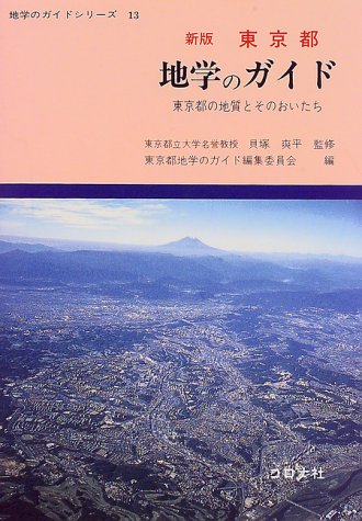 【商品状態など】カバーに傷みあり。 中古品のため商品は多少の日焼け・キズ・使用感がございます。画像はイメージです。記載がない限り帯・特典などは付属致しません。プロダクト、ダウンロードコードは使用できません。万が一、品質不備があった場合は返金...