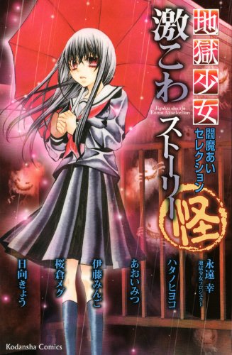 永遠 幸【商品状態など】中古品のため商品は多少の日焼け・キズ・使用感がございます。画像はイメージです。記載がない限り帯・特典などは付属致しません。プロダクト、ダウンロードコードは使用できません。万が一、品質不備があった場合は返金対応致します...