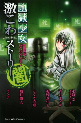 永遠 幸【商品状態など】中古品のため商品は多少の日焼け・キズ・使用感がございます。画像はイメージです。記載がない限り帯・特典などは付属致しません。プロダクト、ダウンロードコードは使用できません。万が一、品質不備があった場合は返金対応致します...