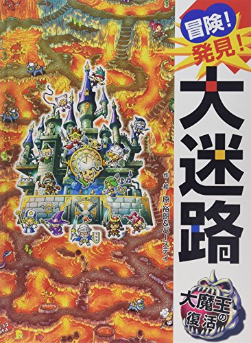原 裕朗／バースデイ【商品状態など】カバーに傷みあり。 中古品のため商品は多少の日焼け・キズ・使用感がございます。画像はイメージです。記載がない限り帯・特典などは付属致しません。プロダクト、ダウンロードコードは使用できません。万が一、品質不...