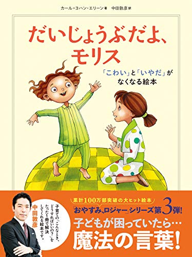 カール=ヨハン・エリーン【商品状態など】カバーがありません。 中古品のため商品は多少の日焼け・キズ・使用感がございます。画像はイメージです。記載がない限り帯・特典などは付属致しません。プロダクト、ダウンロードコードは使用できません。万が一、...