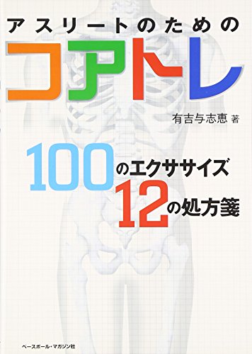有吉 与志恵【商品状態など】中古品のため商品は多少の日焼け・キズ・使用感がございます。画像はイメージです。記載がない限り帯・特典などは付属致しません。プロダクト、ダウンロードコードは使用できません。万が一、品質不備があった場合は返金対応致し...