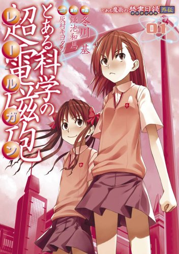 冬川 基【商品状態など】折れあり。 カバーに傷みあり。 中古品のため商品は多少の日焼け・キズ・使用感がございます。画像はイメージです。記載がない限り帯・特典などは付属致しません。プロダクト、ダウンロードコードは使用できません。万が一、品質不...